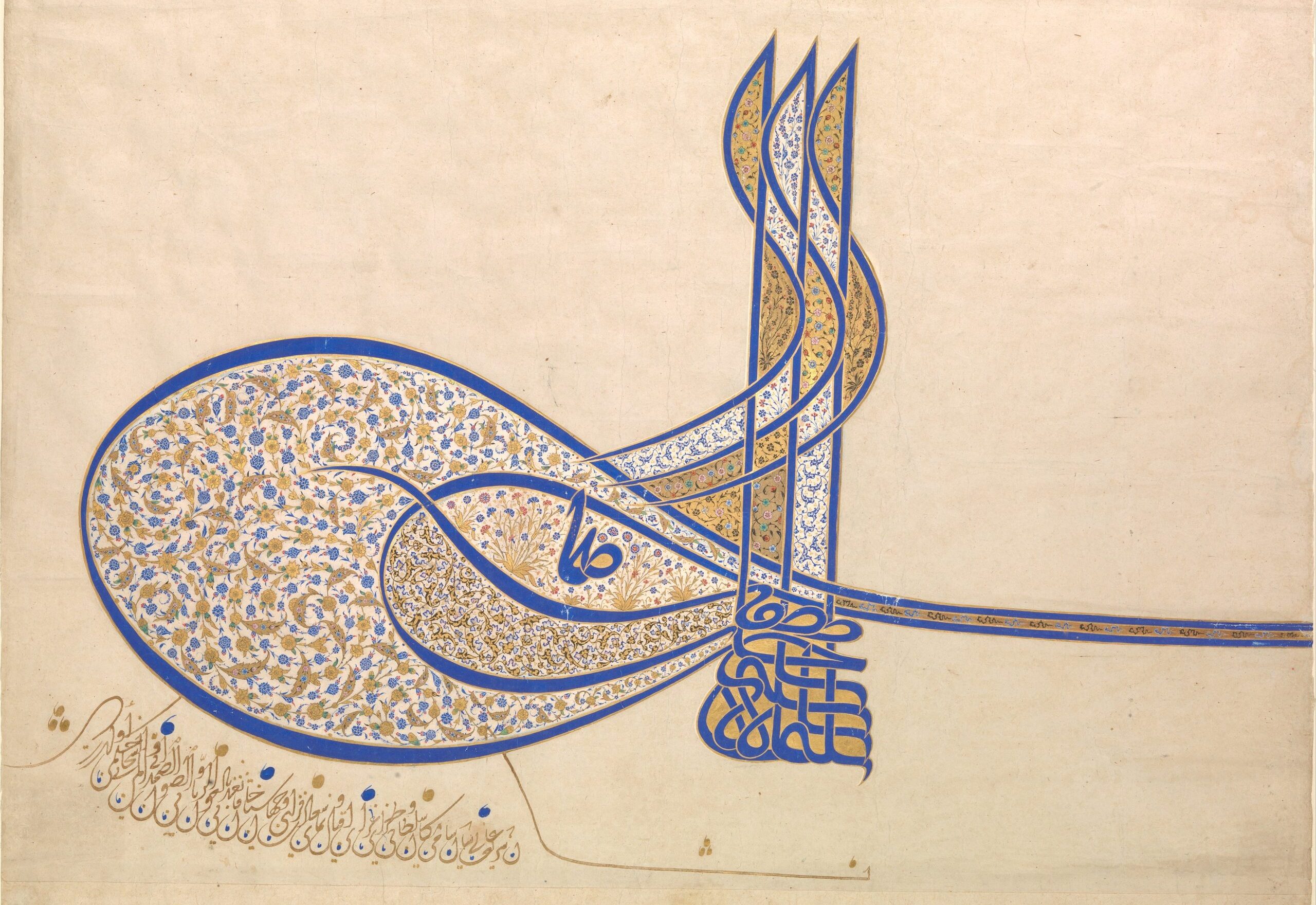 Tughra of Sultan Süleiman the Magnificent | DailyArt Magazine