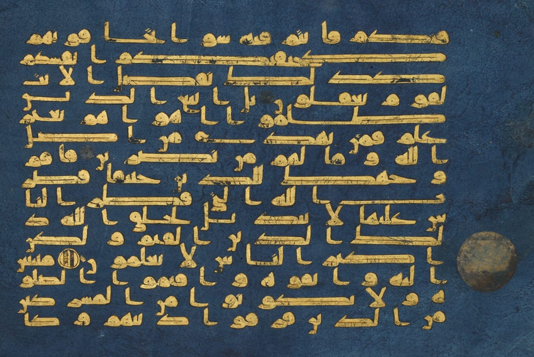 Most Beautiful Qurans You Must See | DailyArt Magazine